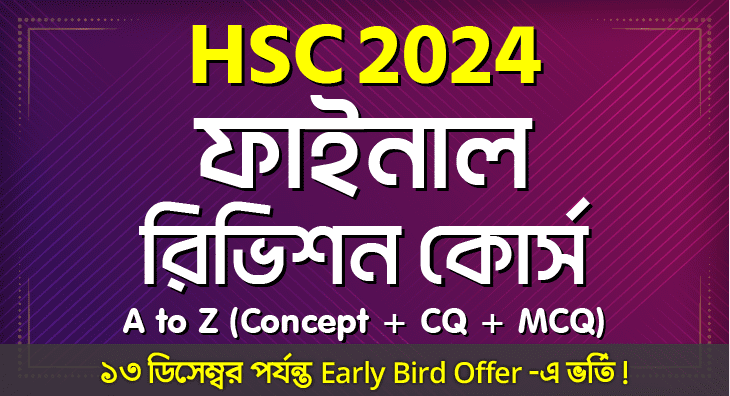 Home - Unmesh Medical & Dental Admission Care