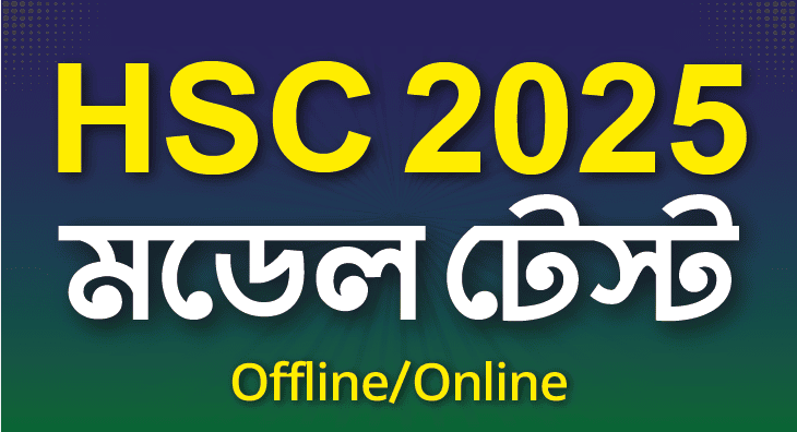 Home - Unmesh Medical & Dental Admission Care