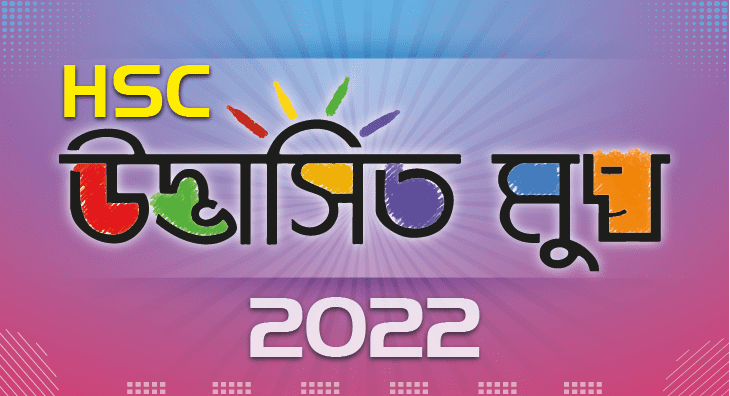 Home - Unmesh Medical & Dental Admission Care