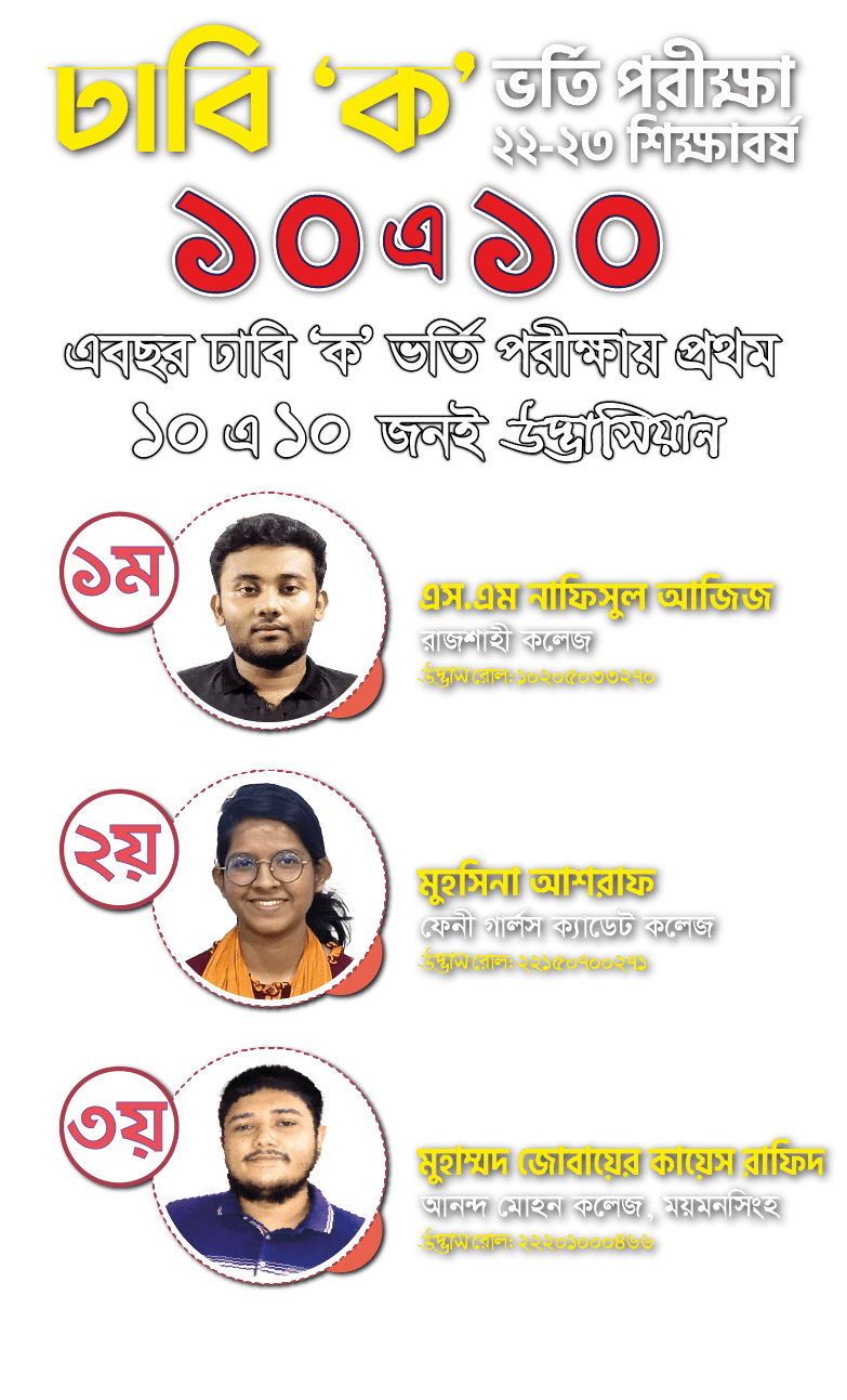 Home - Unmesh Medical & Dental Admission Care