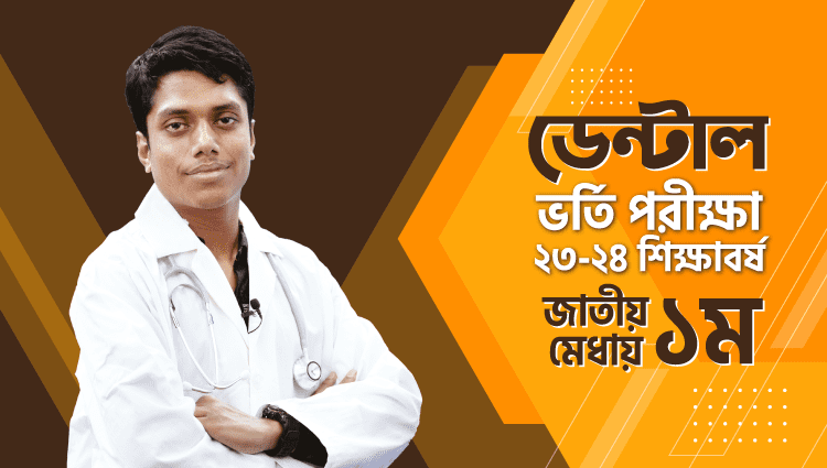 Home - Unmesh Medical & Dental Admission Care