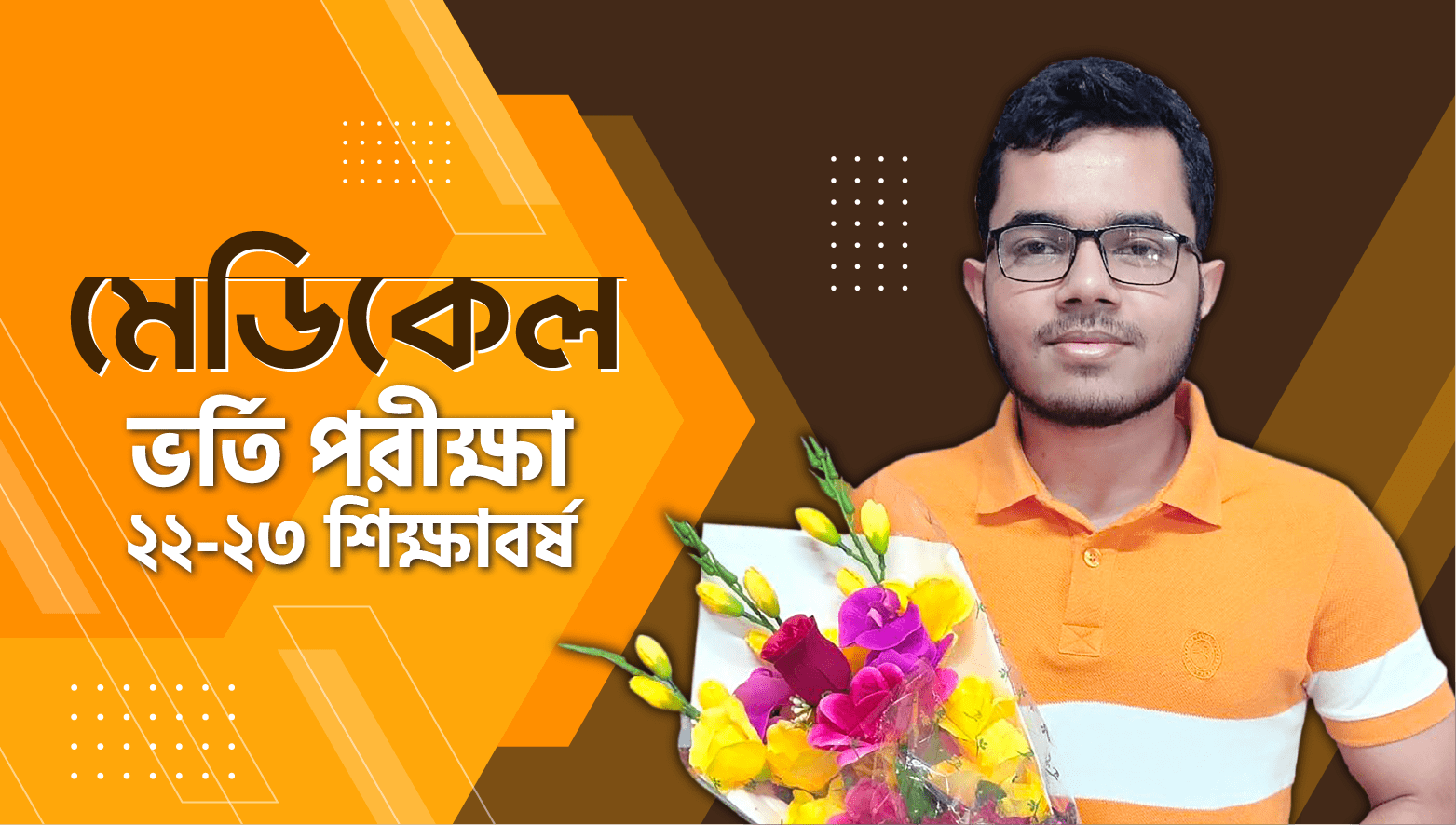 Home - Unmesh Medical & Dental Admission Care