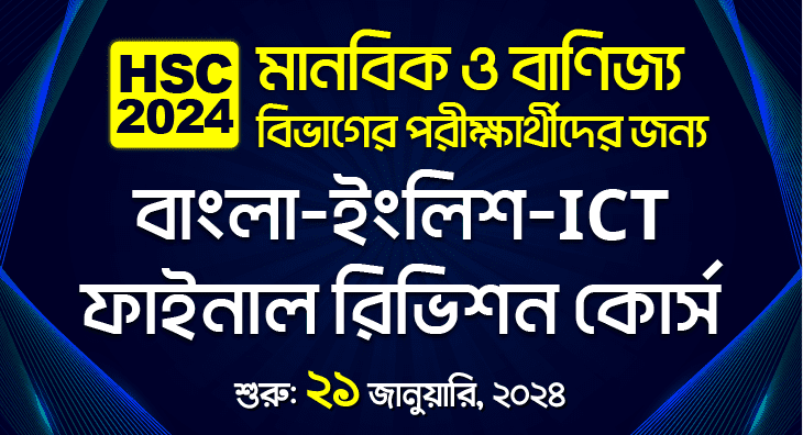 Home - Unmesh Medical & Dental Admission Care